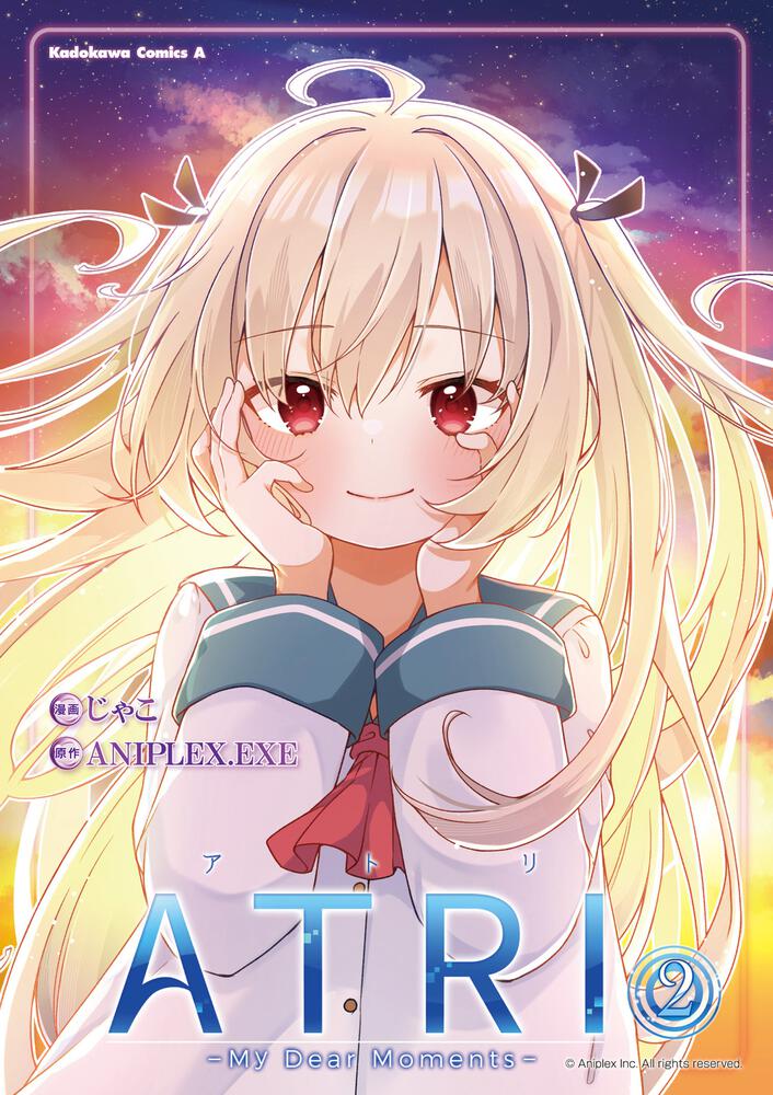 マンガ「ATRI -My Dear Moments-」の第2巻が重版決定！ - MANGA Watch