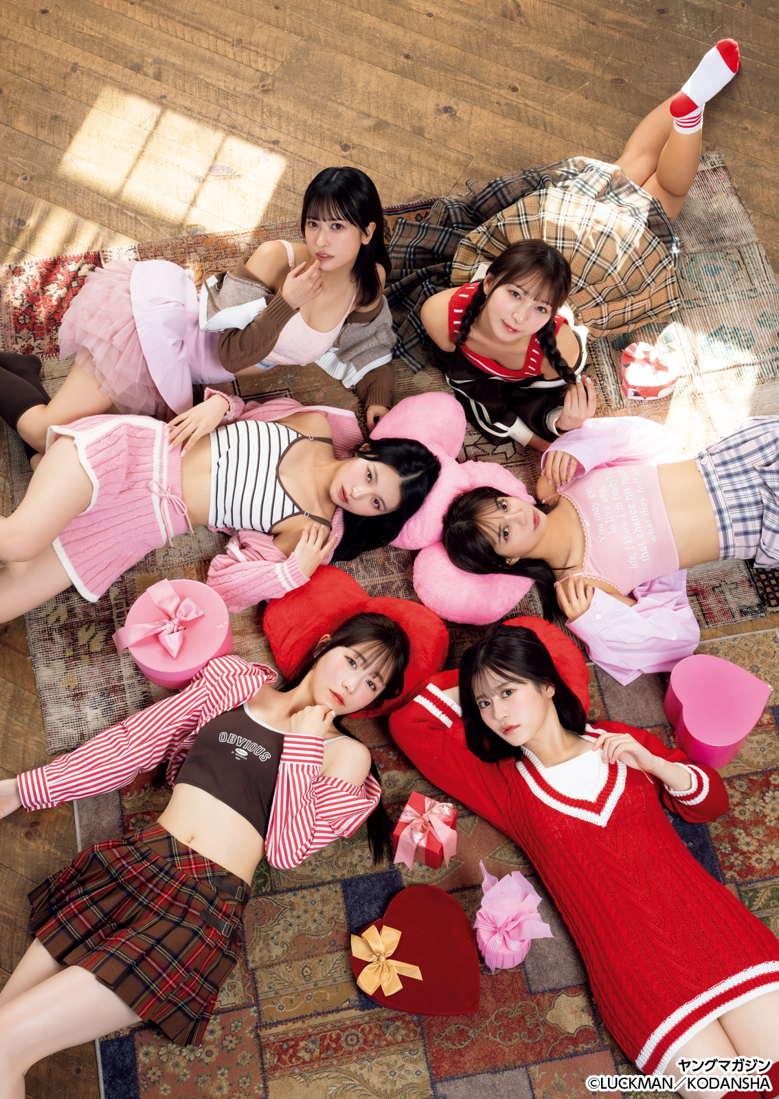 【グラビア】「FRUITS ZIPPER」などが集結したバレンタインSP！ 「週刊ヤングマガジン12号」グラビア公開 - MANGA Watch